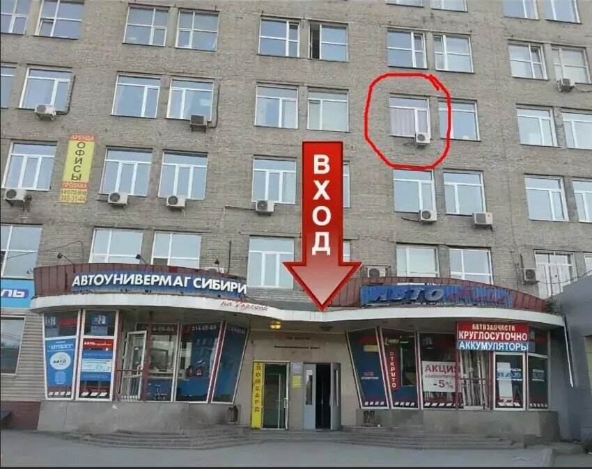 Pencere aksesuarları Москитные сетки, Novosibirsk, foto