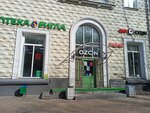 Халва (2nd Peschanaya Street No:3), parsel otomatı  Moskova'dan