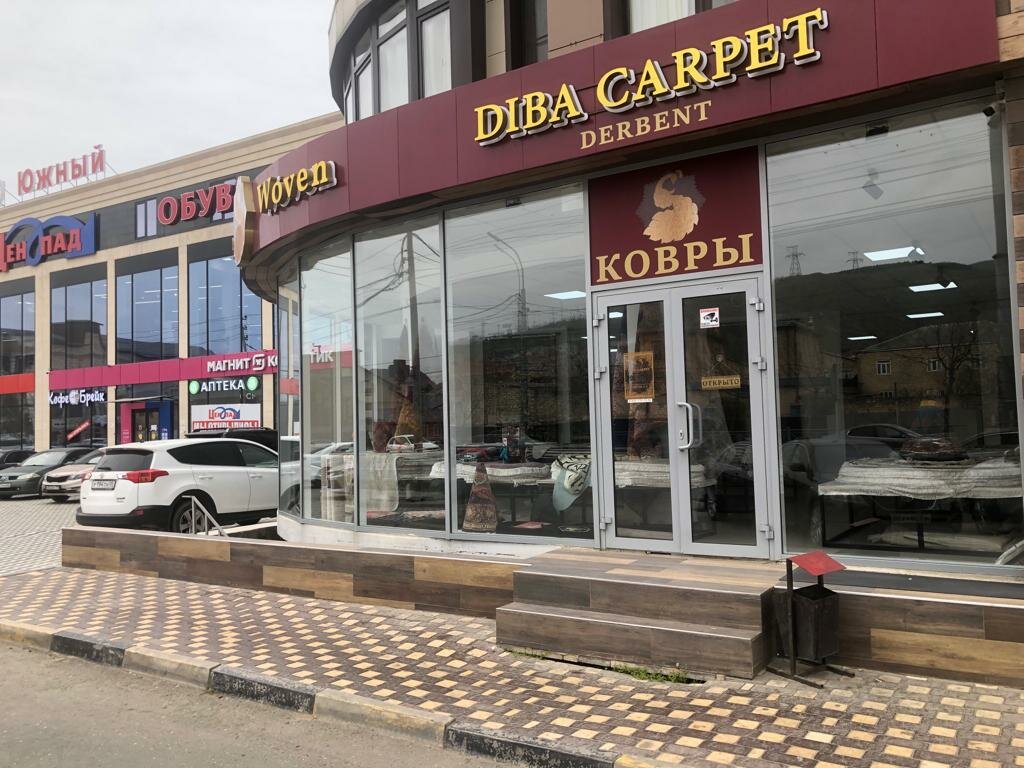 Halı mağazaları Ковры, Derbent, foto