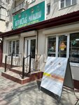 Neprostye malyshi (ulitsa Baysultanova No:16), çocuk giyim mağazaları  Nalchik'ten