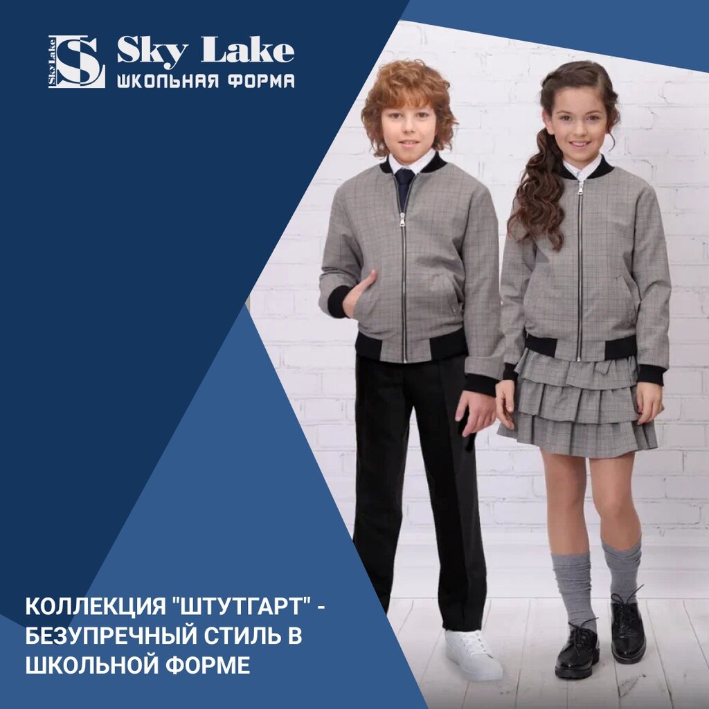 Çocuk giyim mağazaları Sky Lake, Moskova, foto