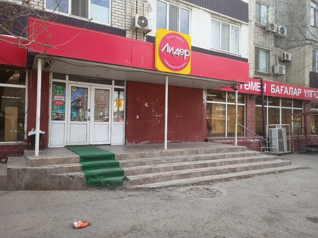 Ödeme terminali Qiwi, Atırav, foto