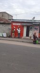 Boucherie (Brazzaville, Commune de Poto-Poto, Bandas Rue), kasap, şarküteri  Brazzaville'den
