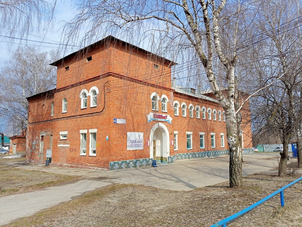 Kuaförler Strigood, Cheboksary, foto