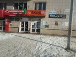 Art Family (Aviatorov Street No:38), manikür-pedikür  Krasnoyarsk'tan