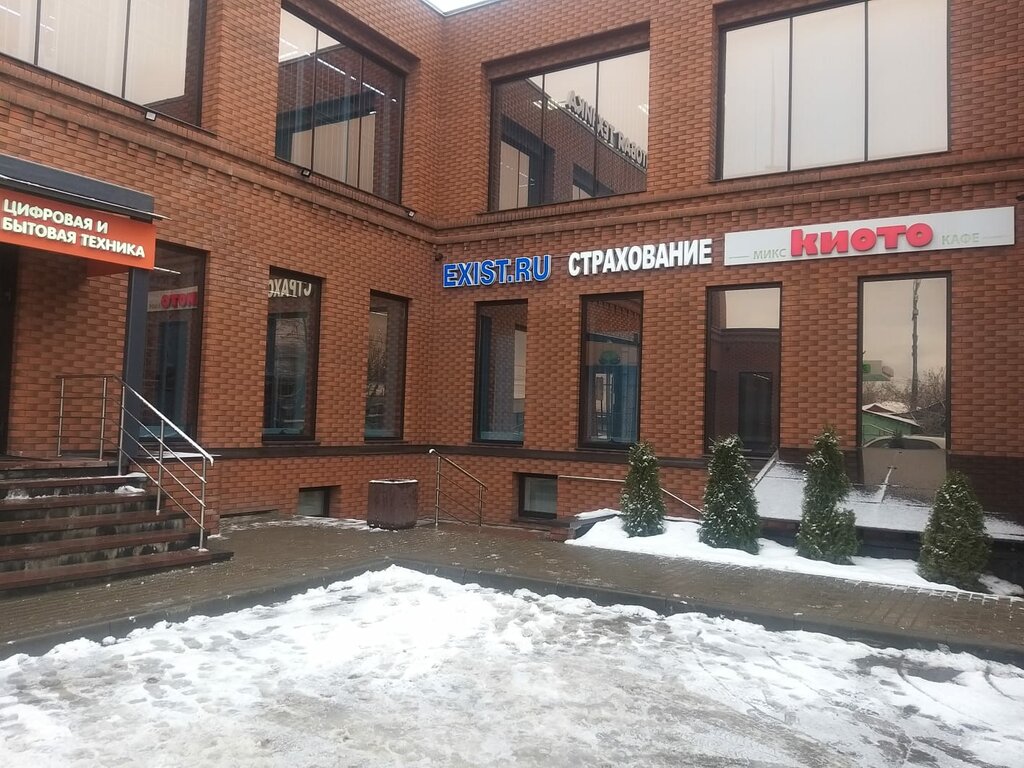 Konuşma terapistleri Логопедический кабинет, Golitsino, foto