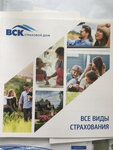 Сбер Страхование (ulitsa Mira No:10, Kireyevsk), sigorta şirketleri  Kireyevsk'ten