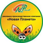 Planet+ (KIM Street No:7А), matbaalar  Volgograd'dan