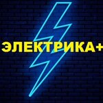 Electrics+ (ulitsa Lenina No:80В, selo Mayma), elektrik ve elektrikli ürün mağazası  Altay Cumhuriyeti'nden