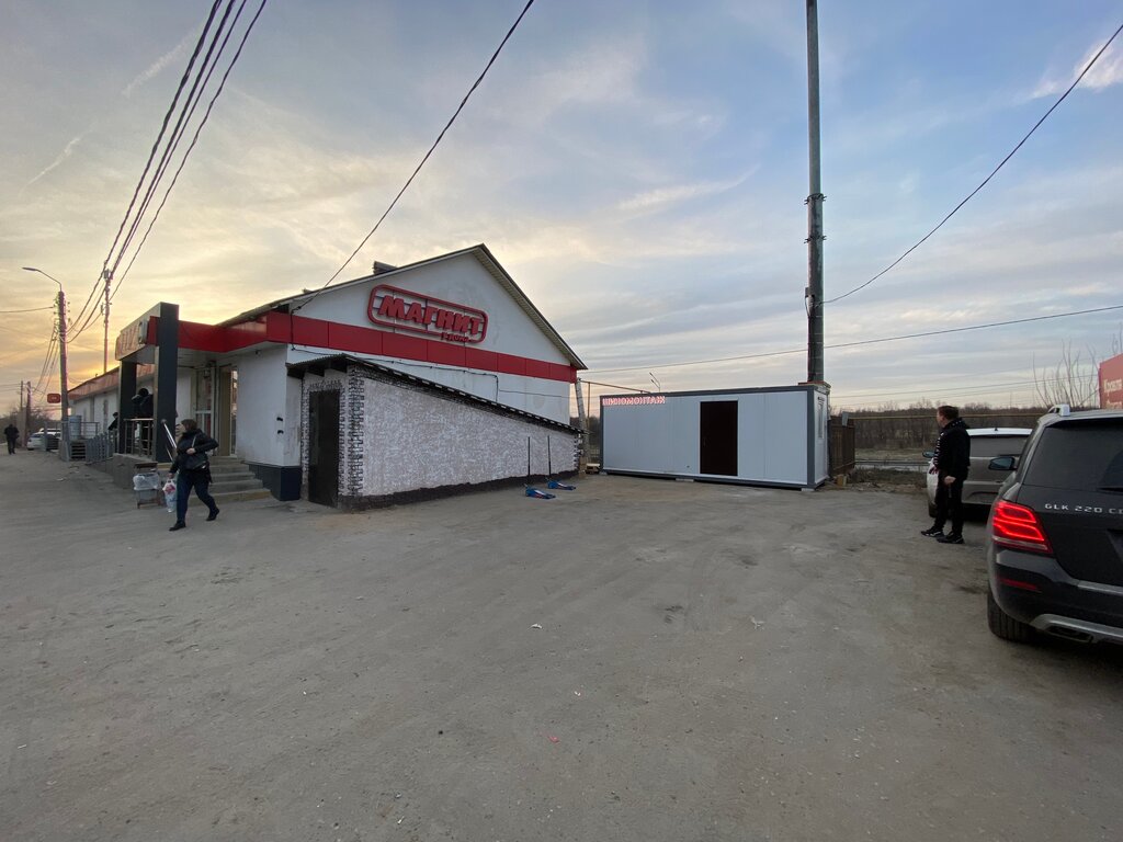 Oto lastik tamiri Шиномонтаж, Vladimir, foto