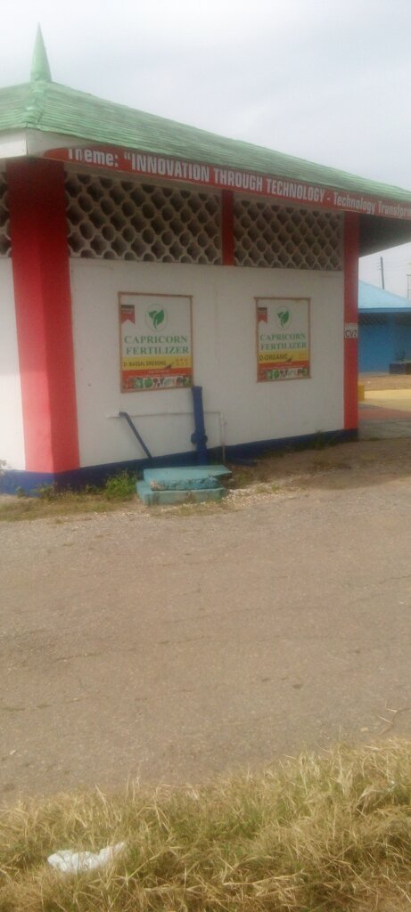 Bahçecilik mağazaları Capricorn Fertilizer Organic, Lusaka, foto