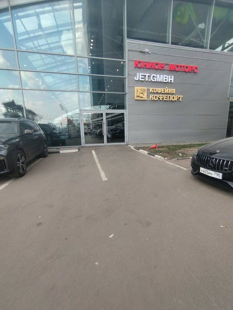 Kahve dükkanları Coffeeport, Moskova, foto