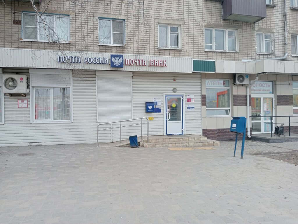 Para transferleri Unistream, Lipetsk, foto