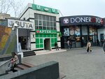 Shefa aptek (Сity ​​of republican subordination Baku, Nizami district, 8th kilometer setllement, Gara Garayev Avenue, 207B), eczaneler  Bakü'den