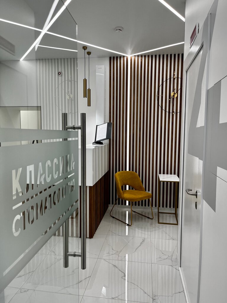 Özel ağız ve diş sağlığı klinikleri ve muayenehaneleri Classic, Saint‑Petersburg, foto