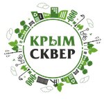 Crimea-Skver (улица Генерала Васильева No:32Г, Симферополь), bahçe mobilya ve ekipmanları  Simferopol'dan (Akmescit'ten)