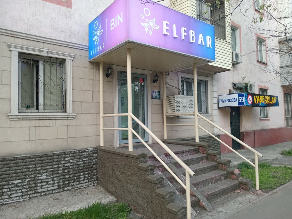 Elektronik sigara satış noktaları Elfbar Bin, Almatı, foto