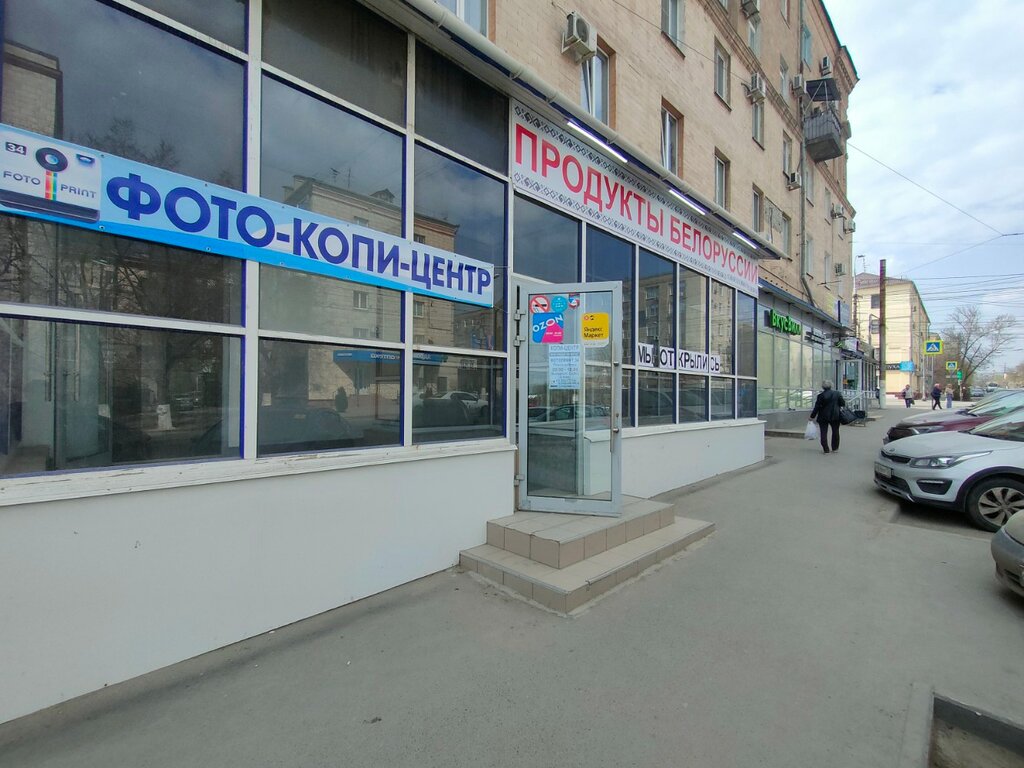 Fotoğraf hizmetleri Fotoprint34, Volgograd, foto