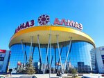 Туалет (Kopeyskoye highway No:64, Chelyabinsk), tuvalet  Çeliabinsk'ten
