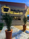 Кофе Рум (Akushinskogo Street No:218А), kahve dükkanları  Izberbash'tan