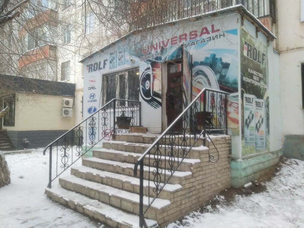 Otomobil yedek parçaları Universal, Aktöbe, foto