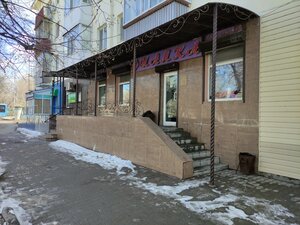 Fialka (Nekrasov Street No:71), güzellik salonu  Aktöbe'den