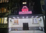 Ҷои нағз (No:23, 34-y mikrorayon), pansiyonlar, hosteller  Hücent'ten