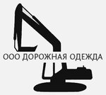Dorozhnaya Odezhda (Korablestroiteley Street No:12к2), yol yapımı ve bakımı  Saint‑Petersburg'dan