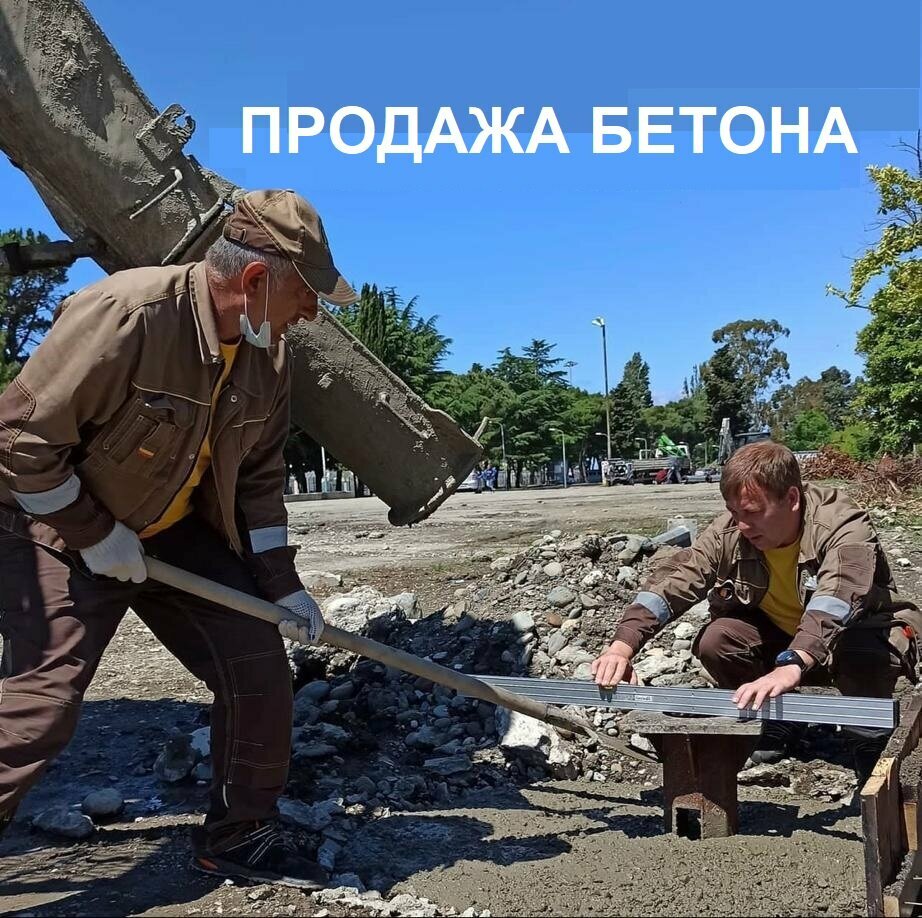 Beton ve beton ürünleri üreticileri Сирокко, Soçi, foto