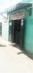 Grand Ora Stores (Lusaka, Mass Media), kırtasiyeler  Lusaka'dan