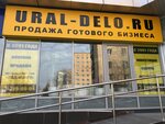 Ural-Delo.ru (Kraulya Street No:9А), i̇şletme satışı ve marka kiralama  Yekaterinburg'dan