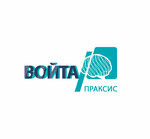 Vojta-Praxis (Krasnopresnenskaya Embankment No:12), sağlık merkezleri  Moskova'dan