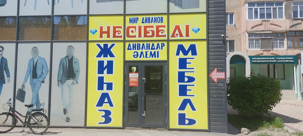 Mobilya mağazaları Nesibeli, Taraz, foto