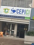 Cepici (Abidjan, La commune Le Plateau, Boulevard Clozel), belediyeler, devlet daireleri  Abican'dan