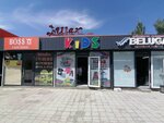 Kids (ulitsa Mangilik Yel No:11), çocuk giyim mağazaları  Taraz'dan