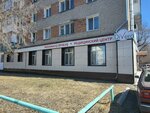 DiVera (Street named after Shokan Ualikhanov No:11), tıp merkezleri ve klinikler  Petropavl'dan (Petropavlovsk'tan)