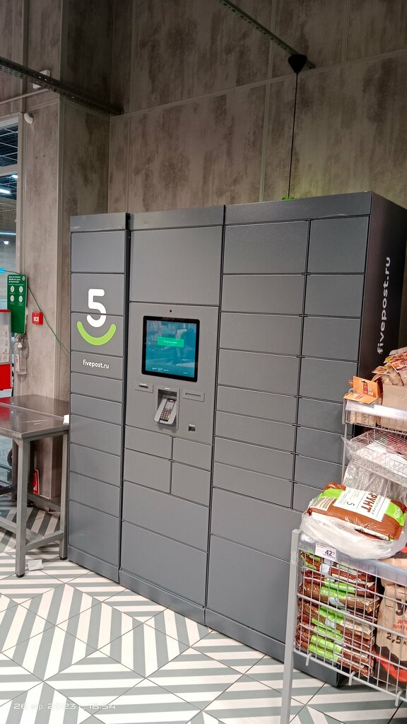 Parsel otomatı 5Post, Elista, foto