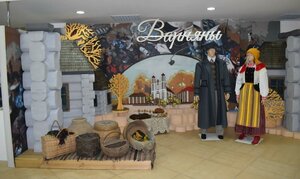 Müzeler ve sanat galerileri Островецкий историко-этнографический музей, Ostrovets, foto