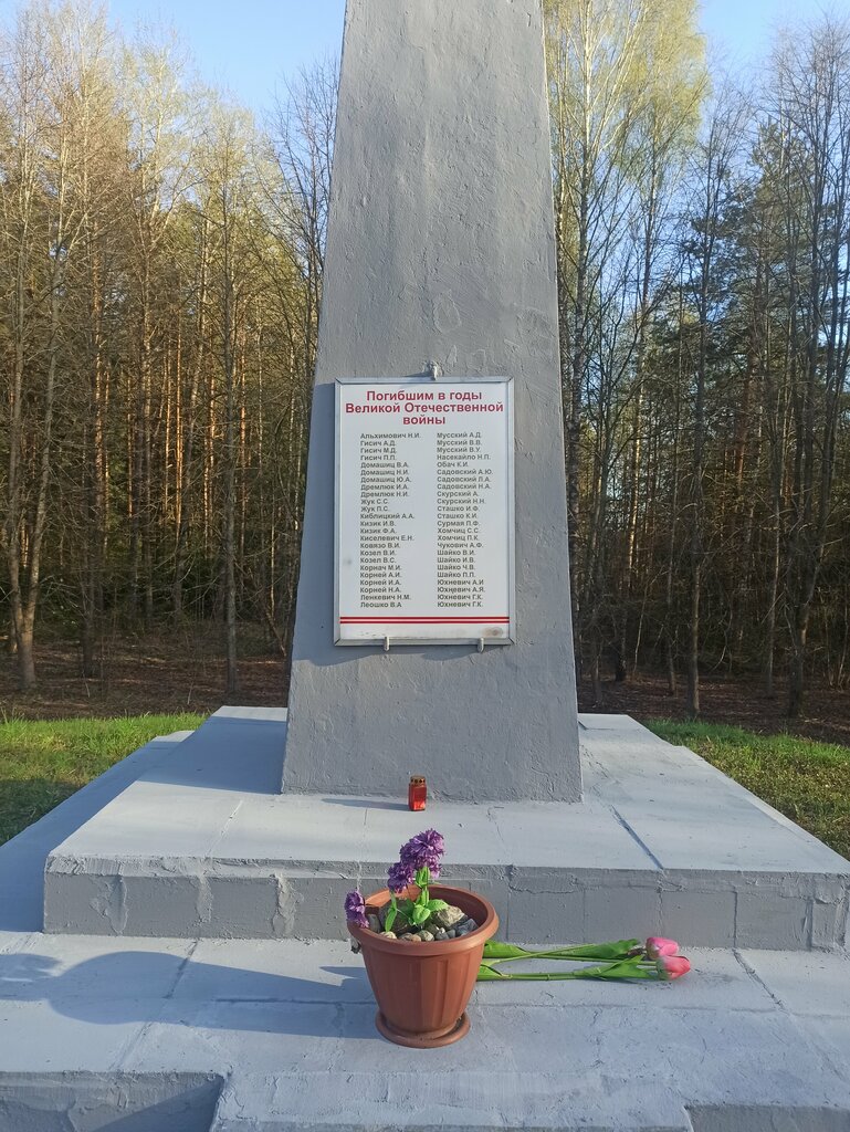 Anıt, heykel Символический памятник землякам, погибшим в годы Великой Отечественной войны, Grodnenskaya oblastı, foto