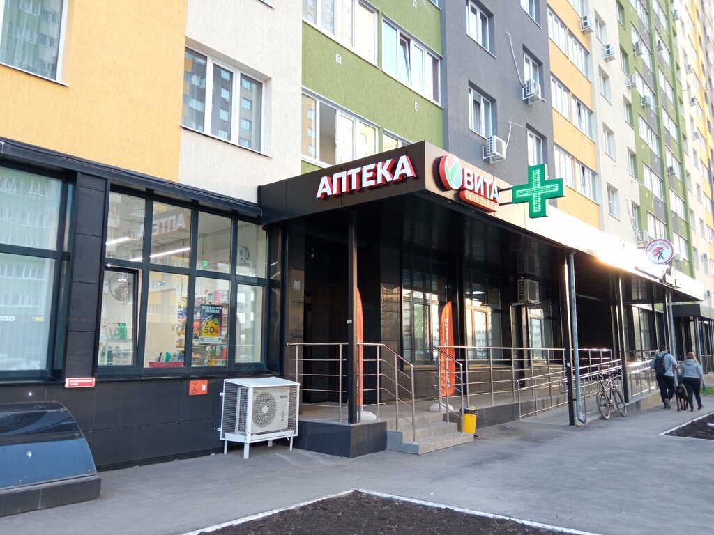 Eczaneler Vita Express Pharmacy, Samara, foto