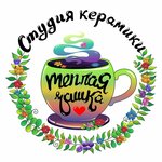 Warm Cup (Yamasheva Avenue No:36), meslek kursları  Kazan'dan