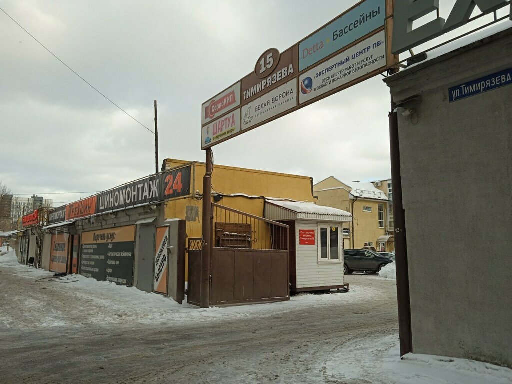 Banyo ve klozet ekipman ve aksesuarları üreticileri Акваопт-нн, Nijni Novgorod, foto