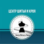 Центр шитья и кроя (Pirogova Street No:18Е), meslek kursları  Stavropol'dan
