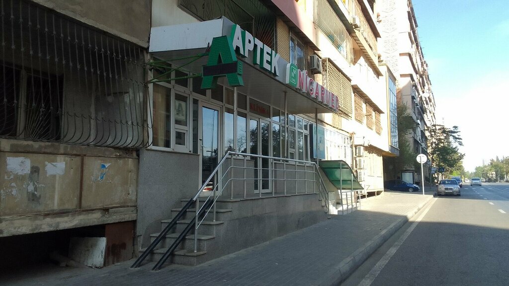 Eczaneler Drugstore Zakir, Bakü, foto