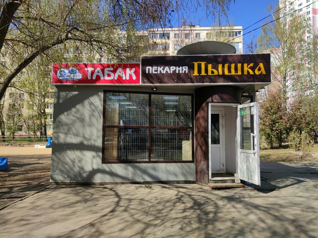 Ekmek fırını Пышка, Nijni Novgorod, foto