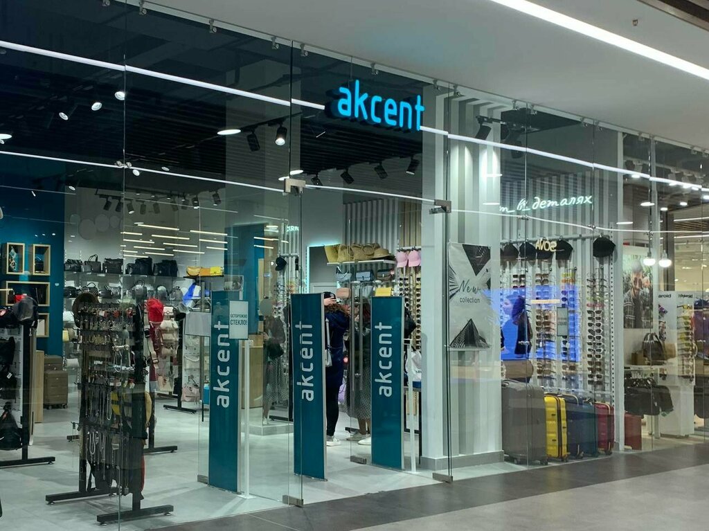 Tuhafiyeler Akcent, Izhevsk, foto