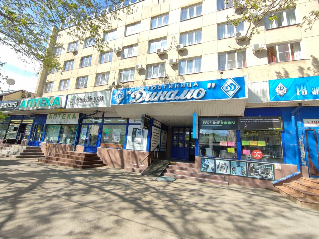 Kozmetik ve parfümeri mağazaları Perfume room, Krasnodar, foto