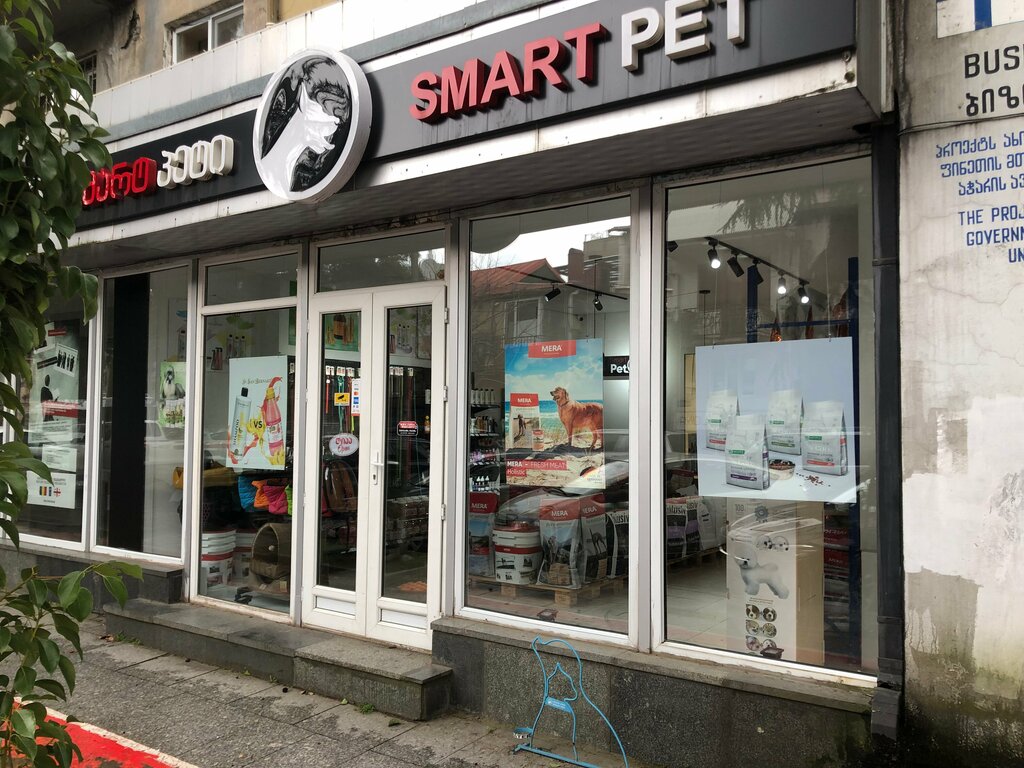 Hayvanat bahçesi merkezi Smart Pet, Batum, foto