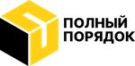 Полный порядок (Aviamotornaya Street No:50с1), ürün paketleme  Moskova'dan