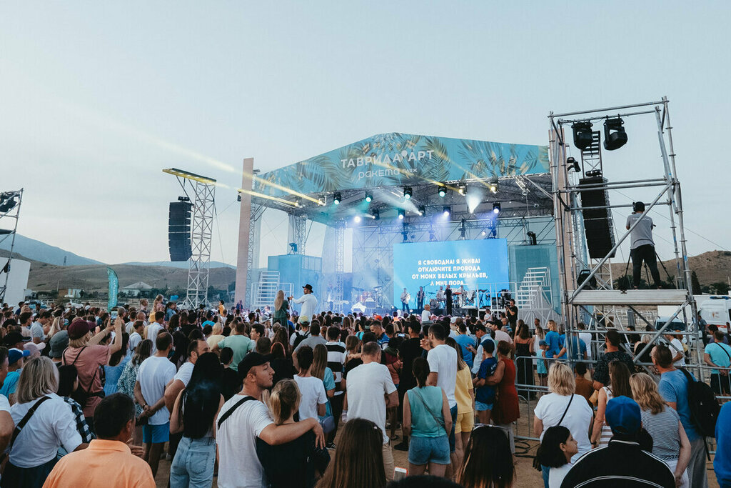 Konser salonları Сцена Ракета, Kırım Cumhuriyeti, foto